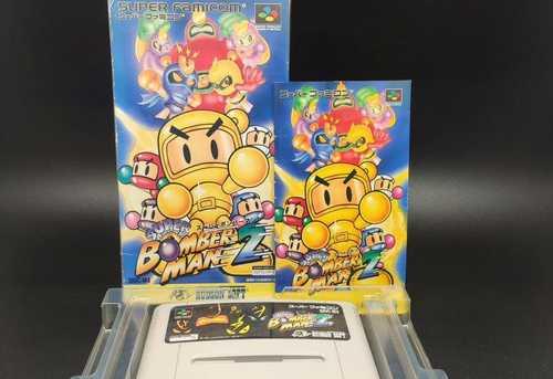 Super Bomberman 2 Super Famicom nintendo snes