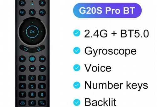 Пульты ду для телевизора G20S Pro BT