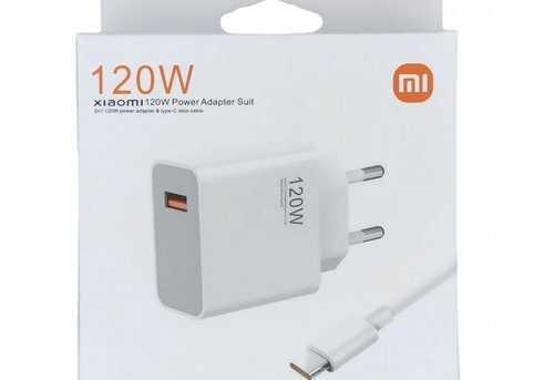 Сзу USB Xiaomi 120W + кабель Type-C