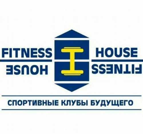Абонемент 1 год фитнесхаус