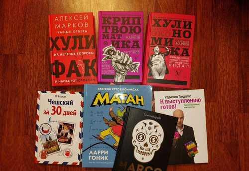 Книги по 150р