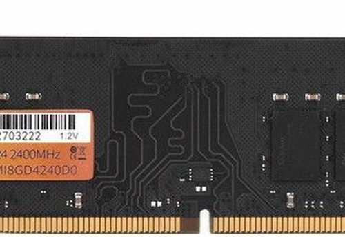 Оперативная память DDR4 8 Гб 2400 мгц