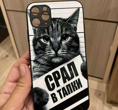 Смешной чехол iPhone 11pro max