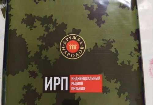 Сухой паек
