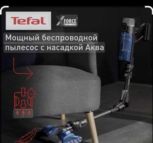 Моющий пылесос пылесос tefal ty20c7wo черный