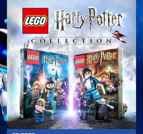 Lego Harry Potter Collection PS5