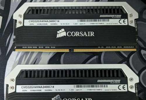 Corsair Dominator 16GB DDR4