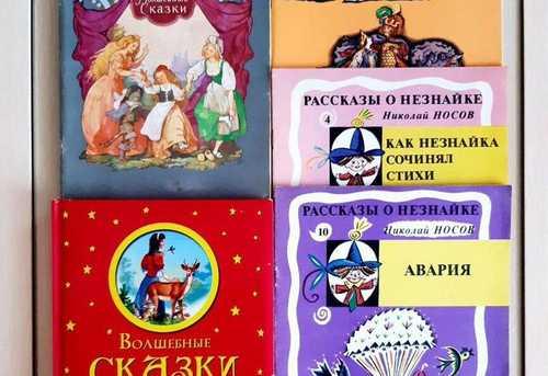 Книги сказок СССР коллекционные, редкие