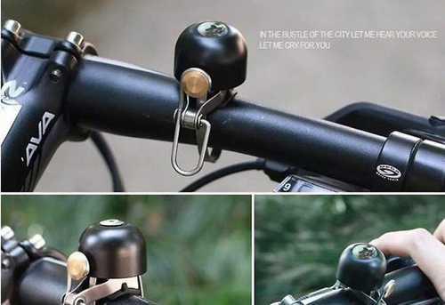 Латунный звонок копия spurcycle для велосипеда