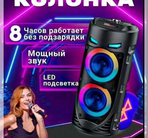 Музыкальная колонка с блютузом и караоке