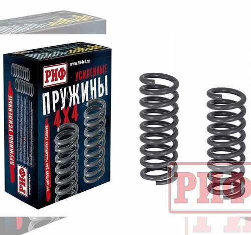 Пружины риф передние Jeep Grand Cherokee WK +50 кг кг лифт 30 мм