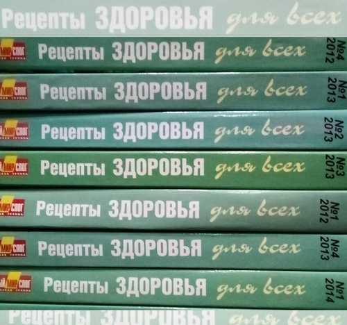 Книги Рецепты здоровья