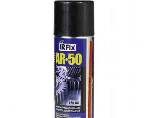 Irfix многофунк-ная унив-ная смазка AR-50 (150мл)
