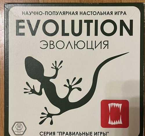 Настольная игра evolution