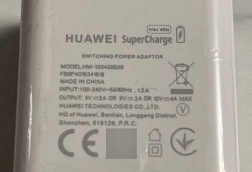 Зарядное устройство Huawei supercharge 40w