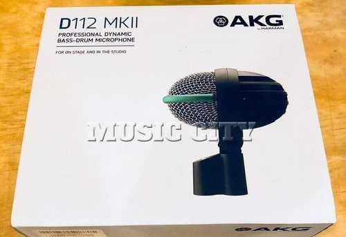 AKG D112mkii микрофон для бас барабана