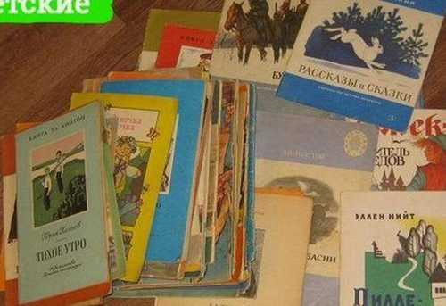 Оптовый лот 175+ любимых детских книжек СССР