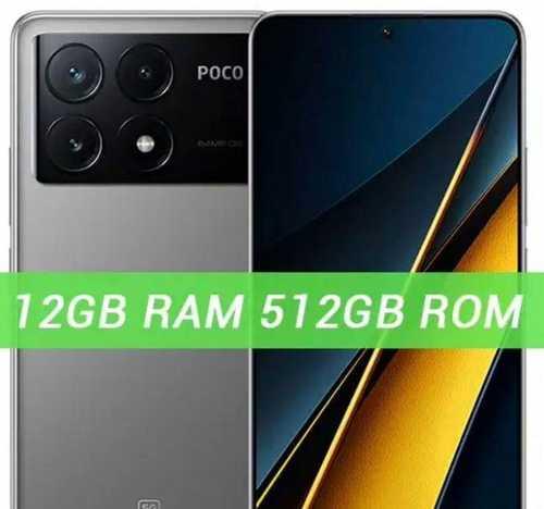 Xiaomi Poco X6 Pro, 12/512 ГБ