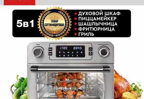 Электрическая мини-печь gfgril gfao-700 Steel