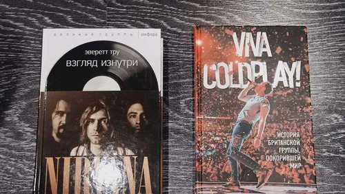 Книги Nirvana, Coldplay