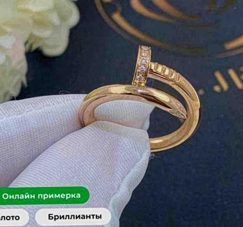 Кольцо Cartier Juste un Clou Розовое золото