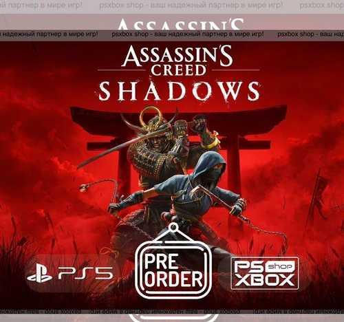 Assassin's Creed Shadows Digital Deluxe Edition PS