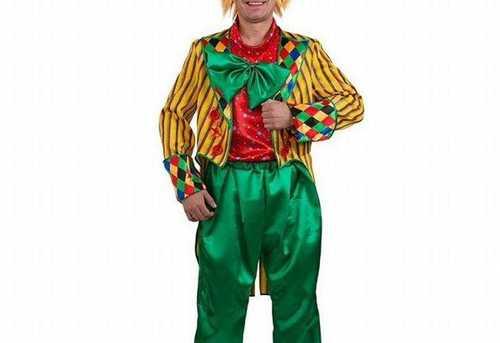 Новый карнавальный костюм Клоун