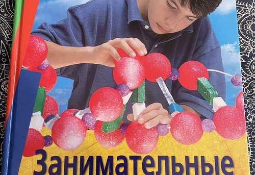 Продам книгу для детей