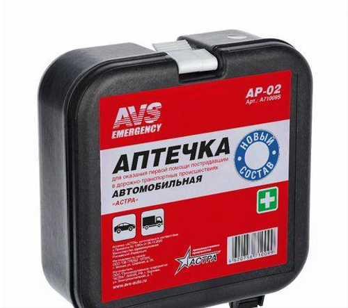 Аптечка первой помощи (автомобильная) "астра" AP-0