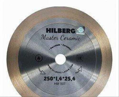 Алмазный диск Hilberg 250