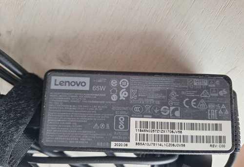 Блок питания (зарядка) для ноутбука Lenovo