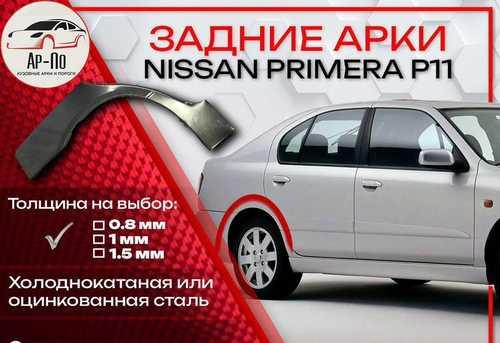 Ремонтные арки на Nissan primera P11 задние