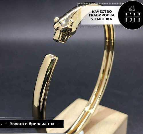 Браслет Cartier Panthere de Cartier