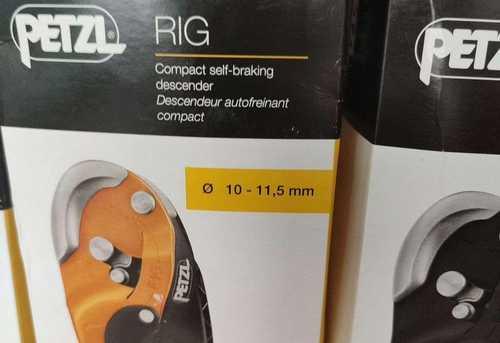 Petzl rig спусковое устройство арт5434н