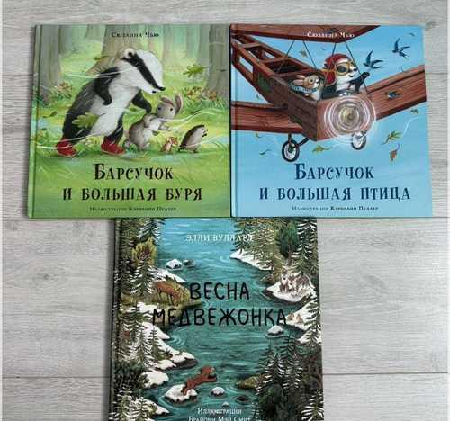 Детские книги нигма