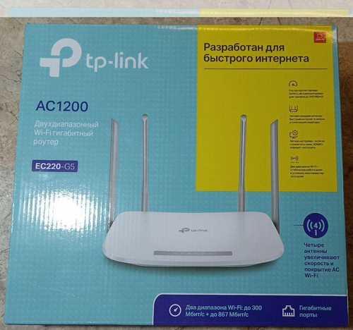 Wifi роутер tp link archer c5