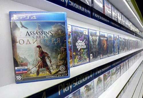 Assassins Creed Одиссея на PS4 Б.У. Трк Ситимолл