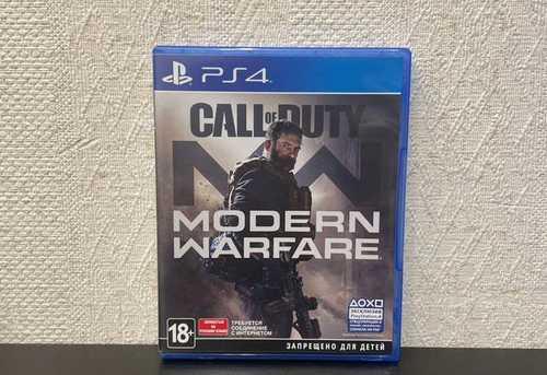 Call of Duty Modern Warfare 2019 PS4 PS5