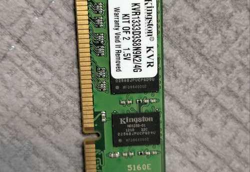 Оперативная память ddr3, 2 Гб