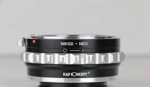 K&F Concept NIK (G) -NEX переходник