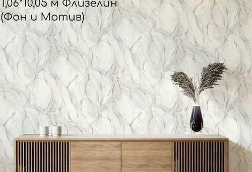 Обои флизелиновые Euro Decor Mineral мотив+фон