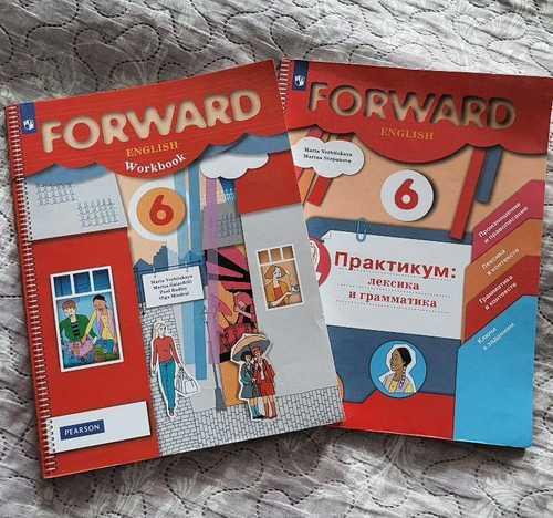 Forward учебник 6 класс