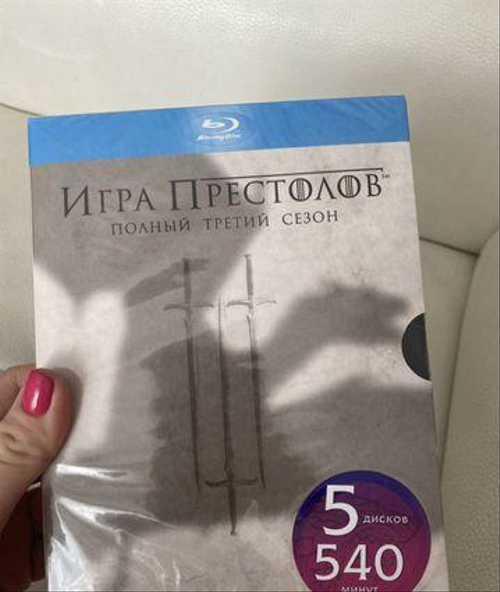 Игра престолов диски