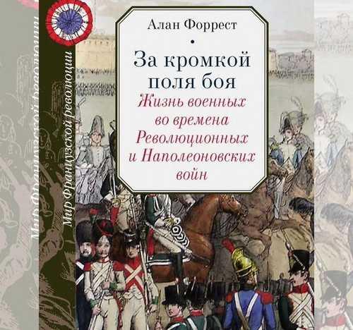 Книга для покупателя