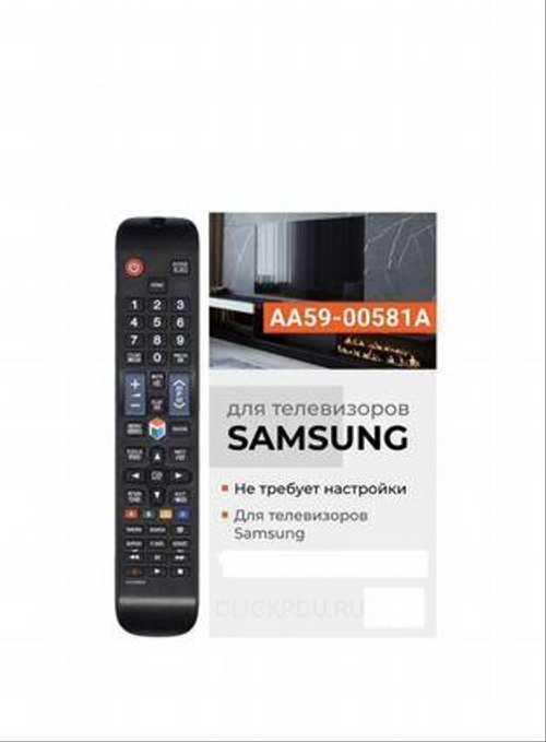 Пульт samsung aa59-00581A, Sony, LG