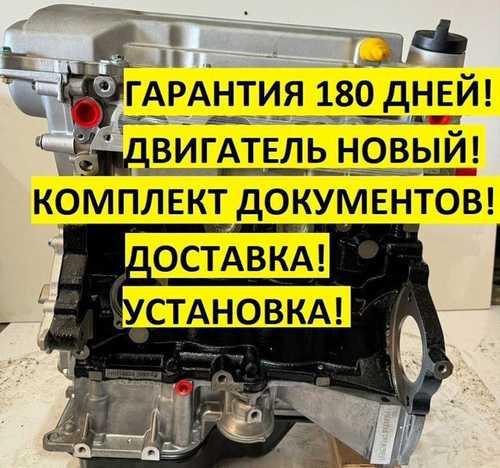 Двигатель новый LFB479Q 1.8 Lifan X60,Solano,Myway