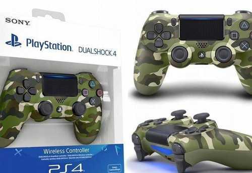 Джойстик Беспроводной PS4 DualShock Камуфляж Новый