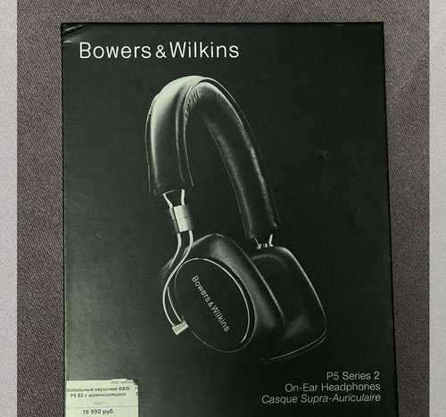 Bowers wilkins p5 s2
