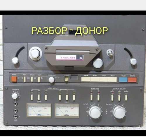 Tascam 32