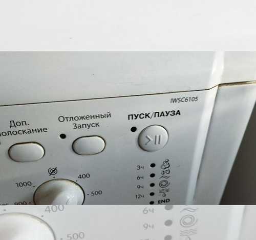 Стиральная машина бу indesit в москве